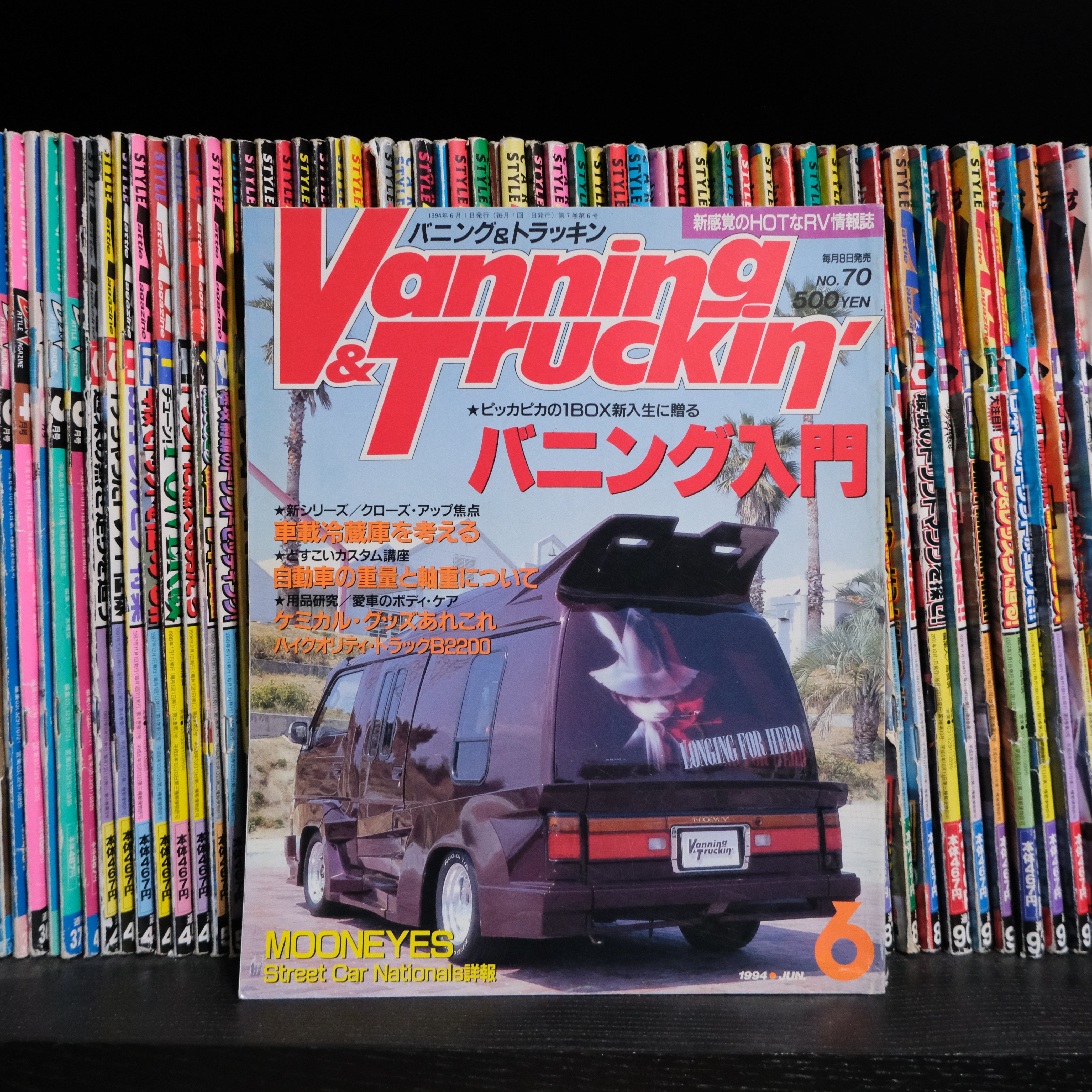 Vanning and Truckin' Magazine June 1994 – Forever Style