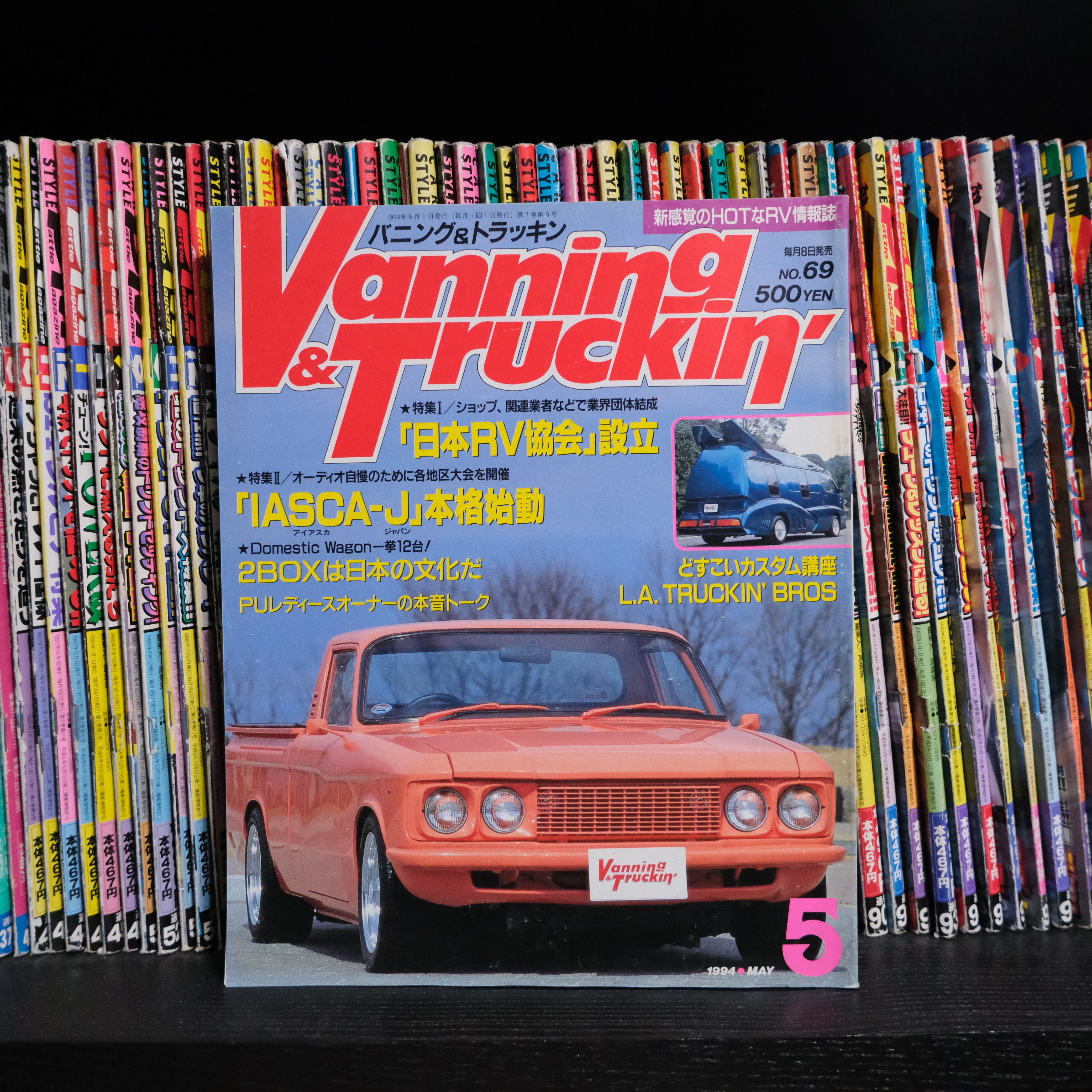 Vanning and Truckin' Magazine May 1994 – Forever Style