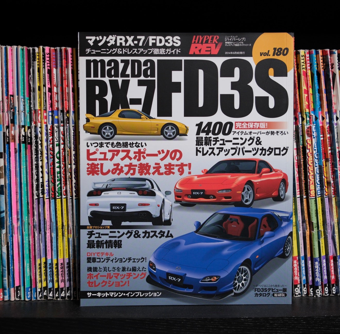 Hyper Rev Mazda RX7 FD3S Volume 180 – Forever Style