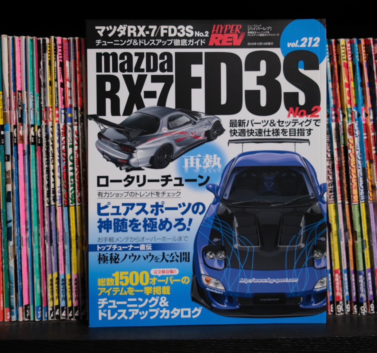 Hyper Rev Mazda RX7 Volume 212 NO.2 – Forever Style